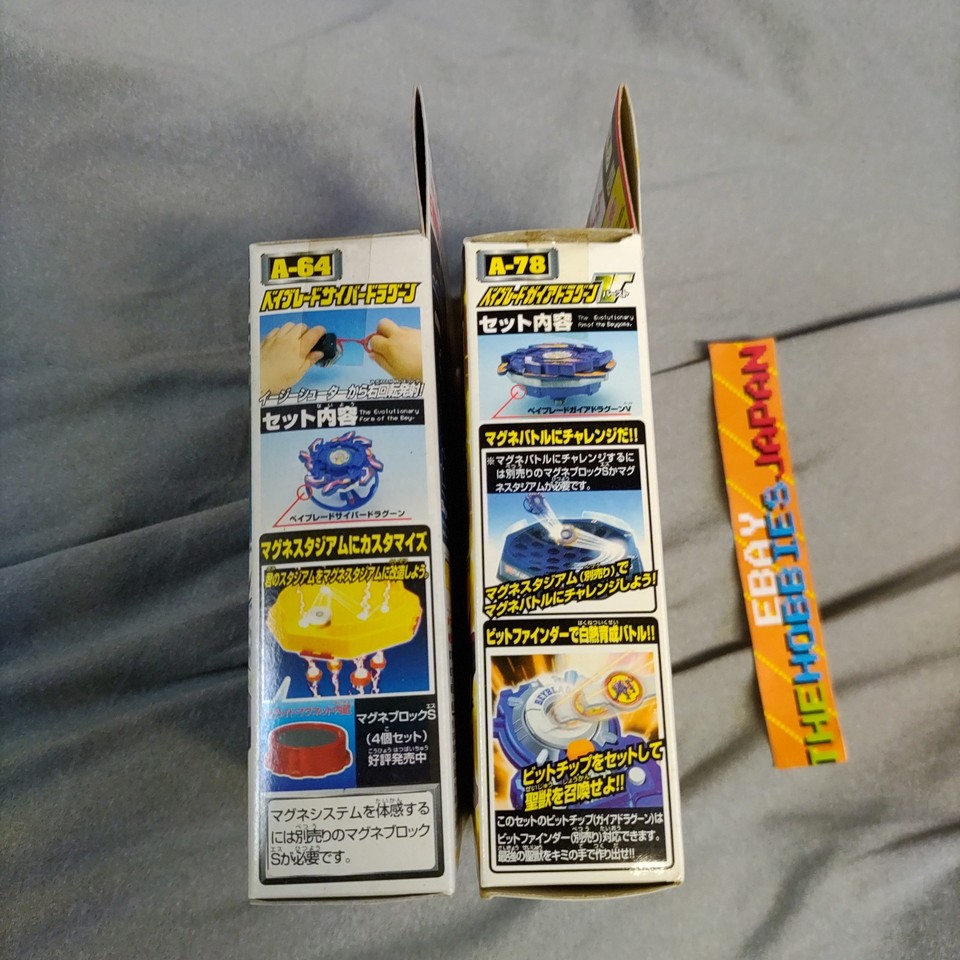 A-64 Cyber Dragoon, A-78 Gaia (Strata) Vurst - Beyblade V-Force Kane ...