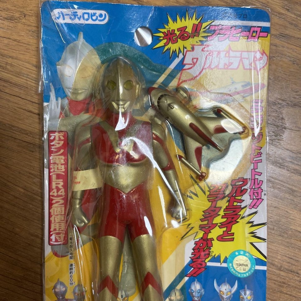 Pra Hero Ultraman Harty Robin Yutaka Figure Special Effects | eBay