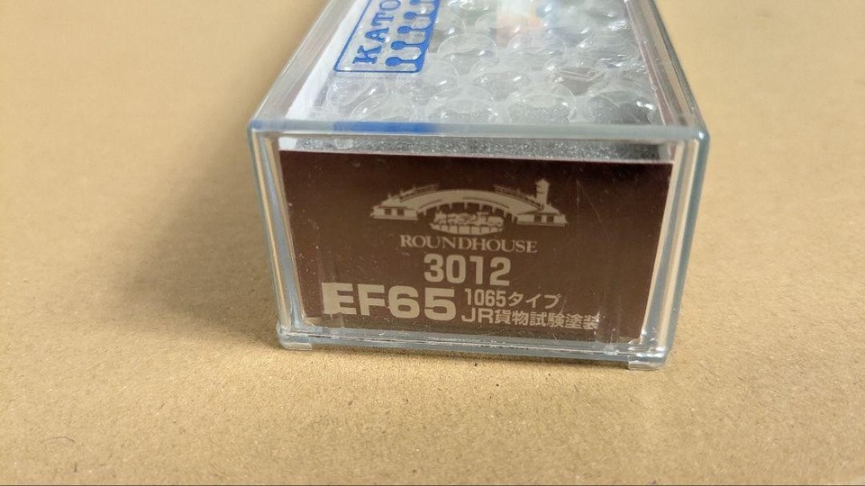 Kato EF65 1065 JR Freight Test Paint N scale unused model train part | eBay