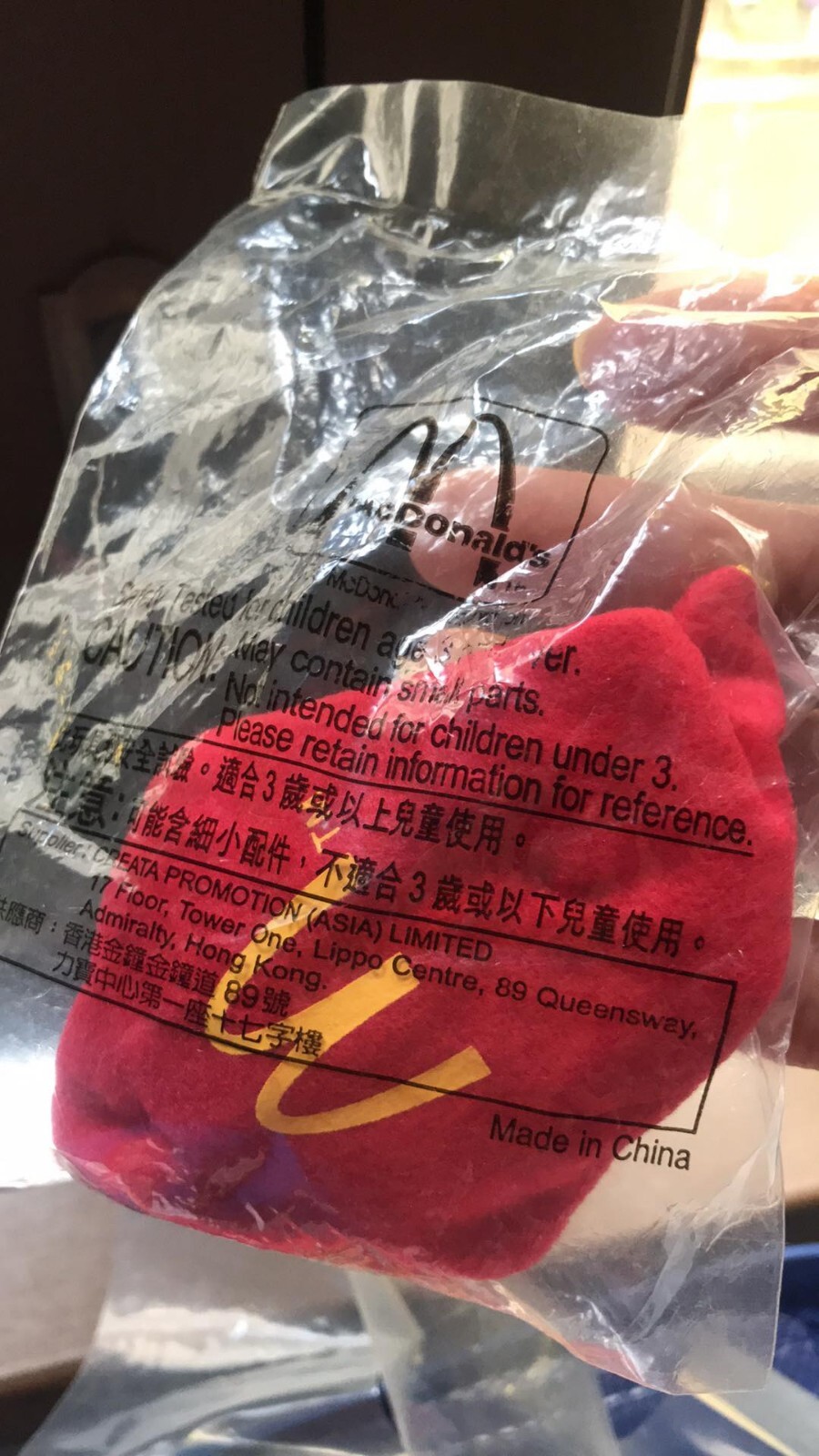 hash brown with red bag HAPPY MEAL toy MCDONALD unopened | eBay