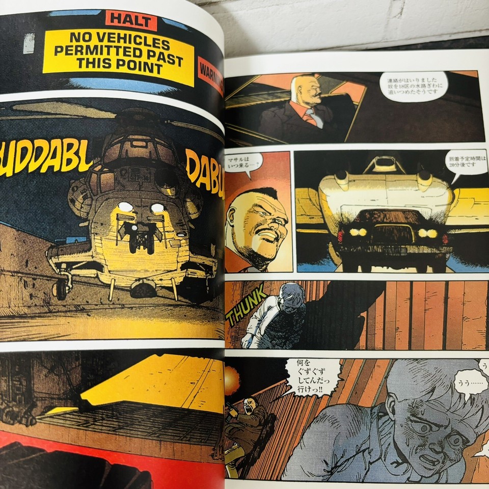 1st Print Akira "Full Color Version" Volume 01 Japanese Manga With ...