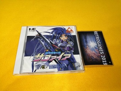 Ginga Fukei Densetsu Sapphire PC ENGINE CD ROM + REG CARD SUPER RARE ...