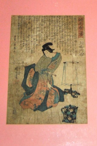Antique 19c. Kuniyoshi Japanese Woodblock Print Poem Framed | eBay