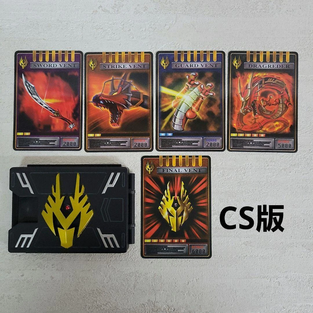 Kamen Rider Dragon Knight Strike Advent Deck