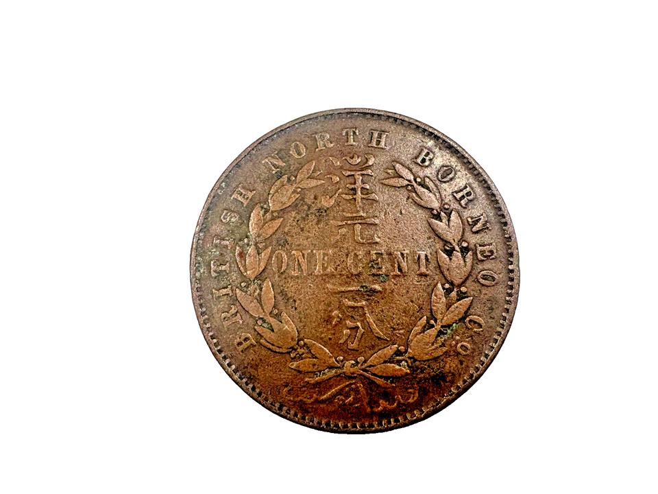 British North Borneo 1882 one Cent in Very Fine condition | eBay