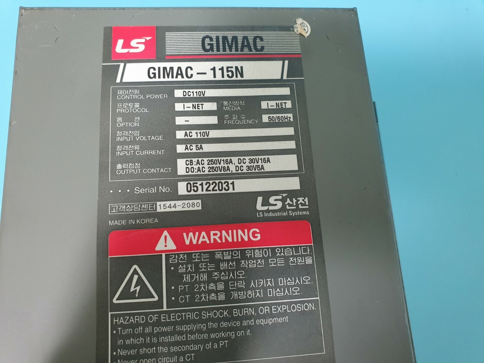LS GIMAC 2 GIMAC-115N Controller | eBay