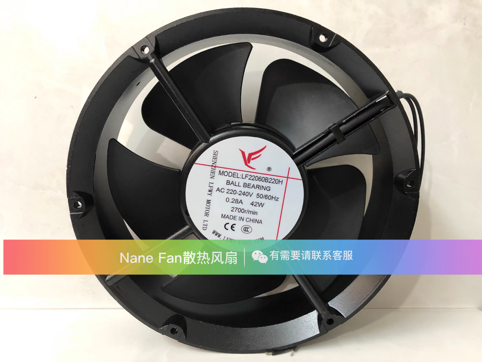 1 pcs LF Fan LF22060B220H AC220V 22060 22cm 2 wire cooling fan Aluminum ...