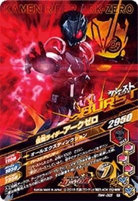 Gambarizing RM4-025 Masked Rider Arc Zero R | eBay