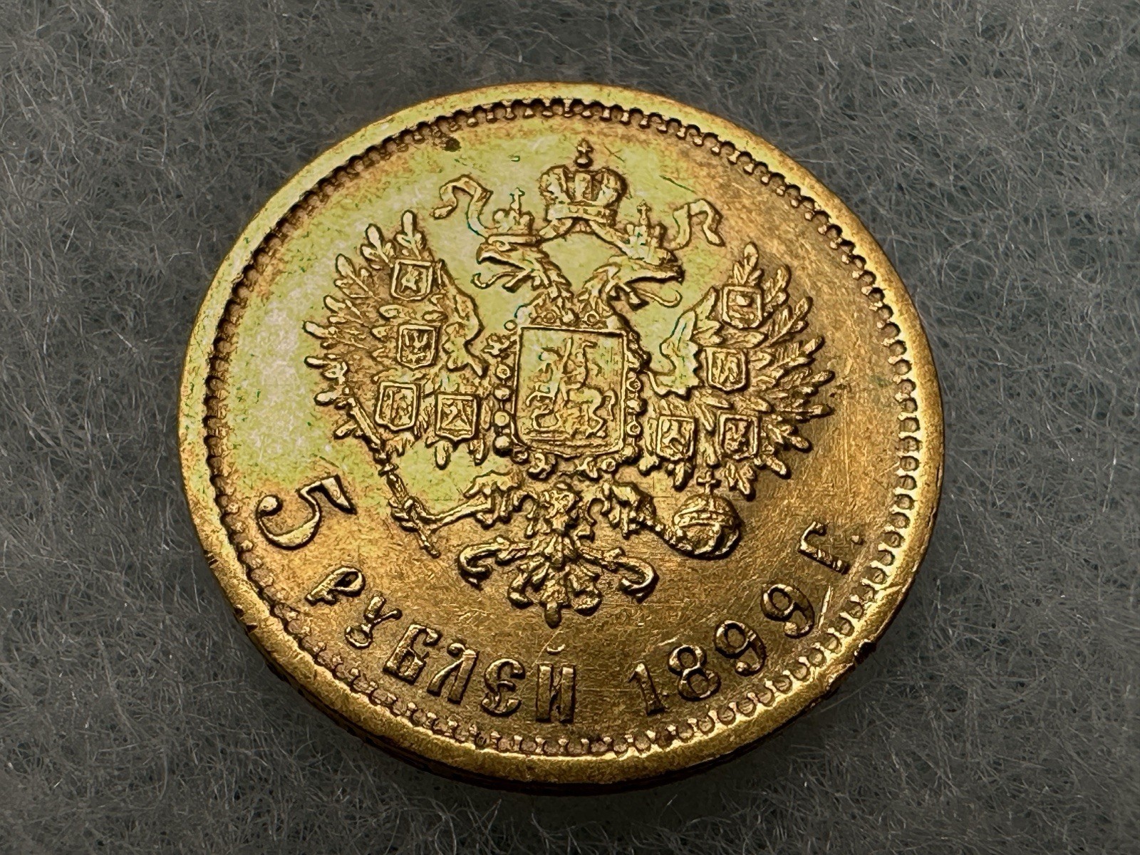 1899 Russia 5 Roubles Gold Coin Nicholas II Nice Grade | eBay