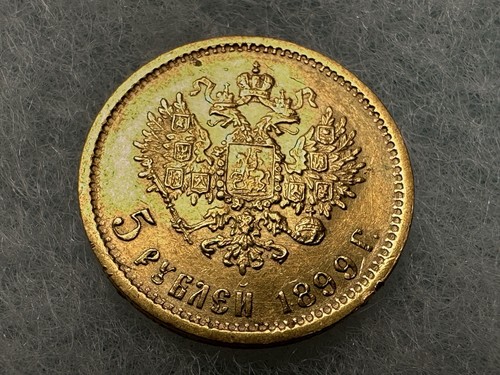 1899 Russia 5 Roubles Gold Coin Nicholas II Nice Grade | eBay