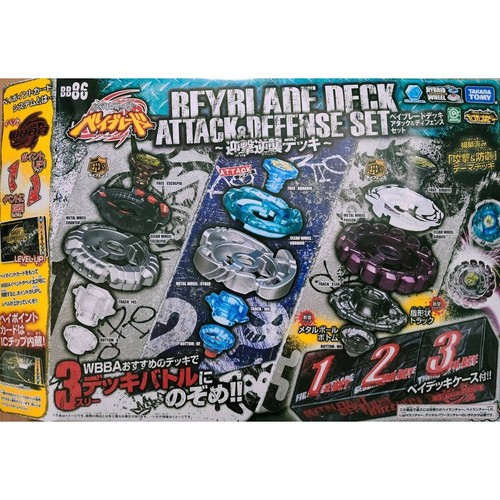 Takara Tomy Beyblade Deck Attack And Defense Set Bb 86 Metal Fusion Ebay