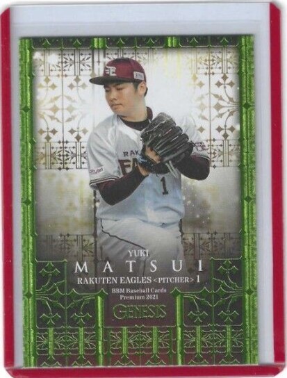 2021 BBM Genesis - Yuki Matsui #028 Green Foil /200 (RC) for sale ...