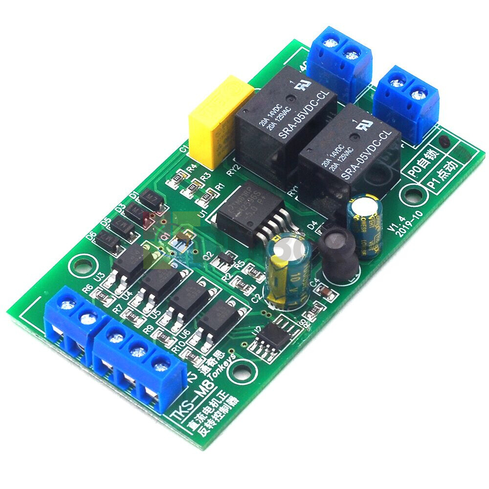 5V/12V/24V DC Motor Controller Forward Reverse 20A High Current Control ...