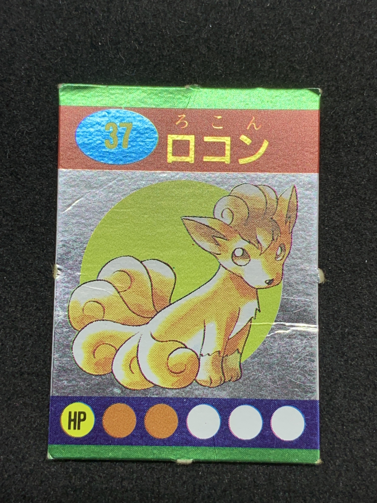 Vulpix Pokemon Picture Book Mini Card Japanese Nintendo Very Rare From ...