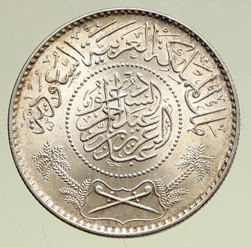 1950 1370AH SAUDI ARABIA King Saud Silver OLD Riyal Ornate Arabic Coin ...