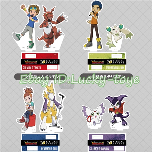 Guilmon Evolution Chart