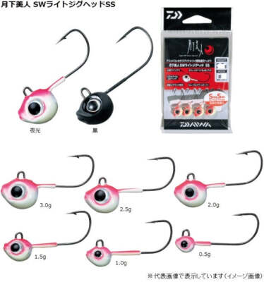 Daiwa Gekkabijin SW Light Jig Head SS Luminous Ultra-fine shaft hook 1. ...