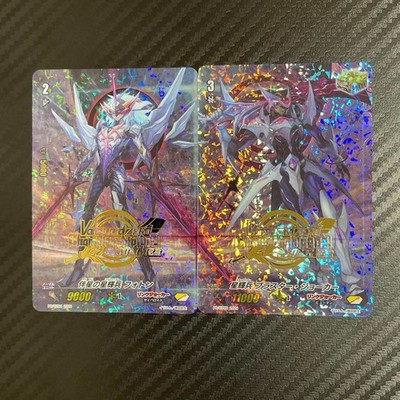 Vanguard Zero Blaster Joker Photon Participation Award PR #8d472c From ...