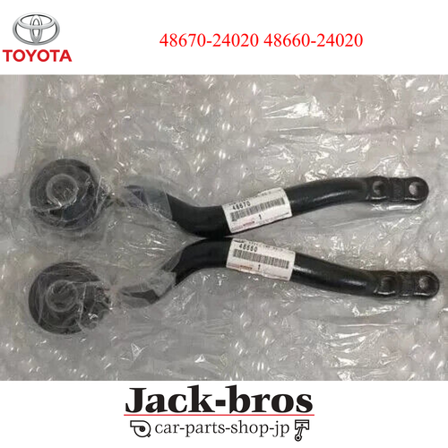 TOYOTA Genuine OEM LEXUS 2002-2010 SC430 Front Lower Suspension Arm Set ...