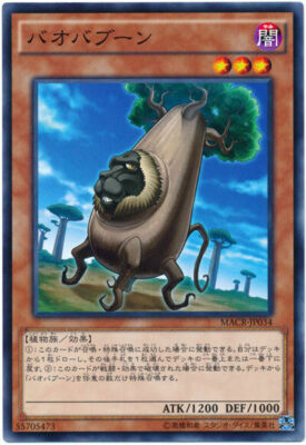 MACR-JP034 - Yugioh - Japanese - Baobaboon - Common | eBay