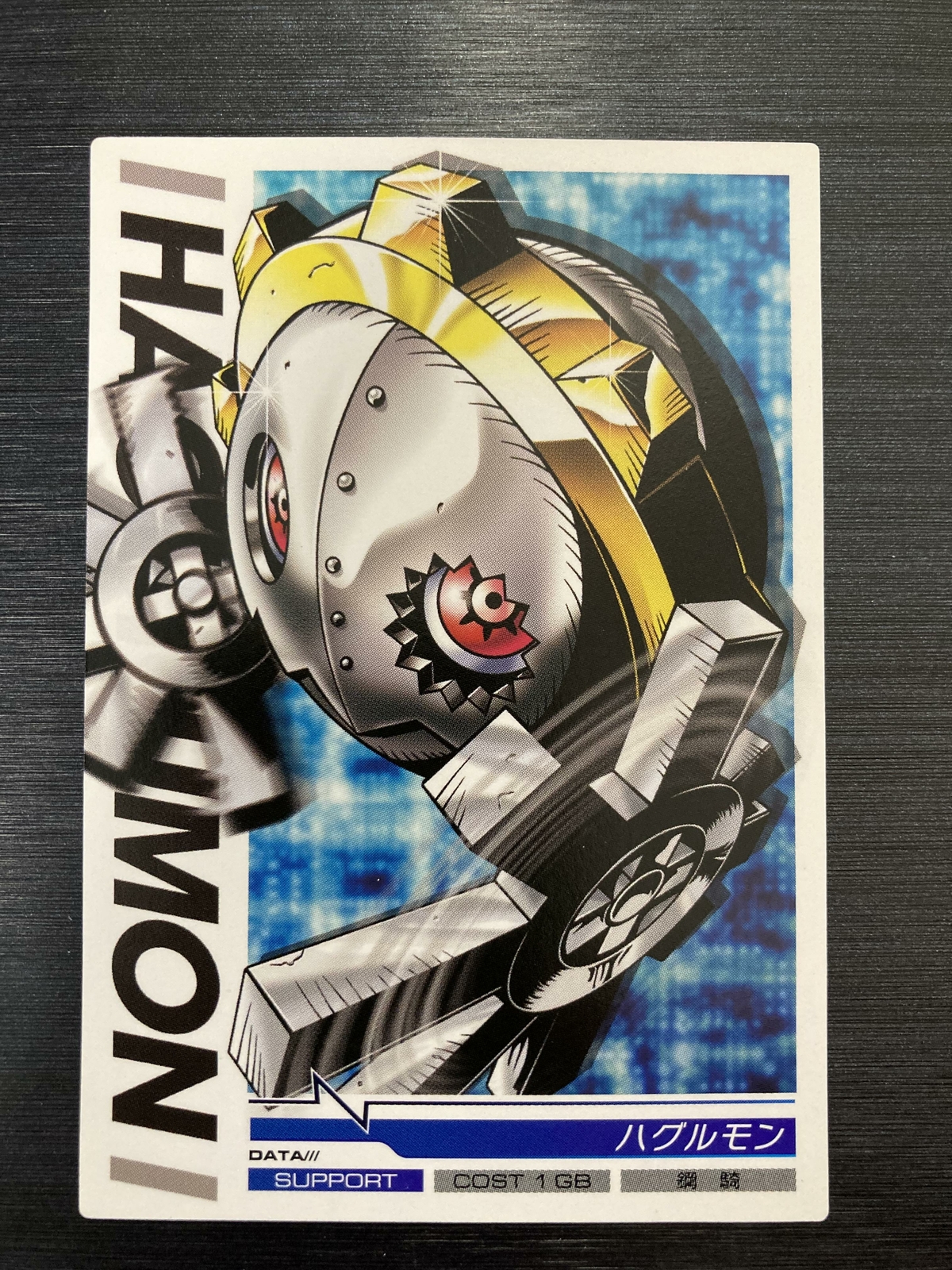 1-029/120 Hagurmon JINTRIX Digimon Card Game Japanese | eBay