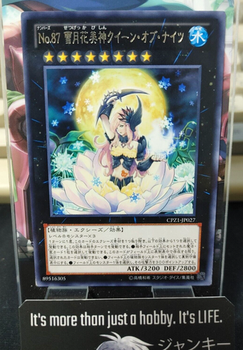 Number 87: Queen of the Night Yu-Gi-Oh Yugioh Rare CPZ1-JP027 UNCENSORED JAPAN | eBay