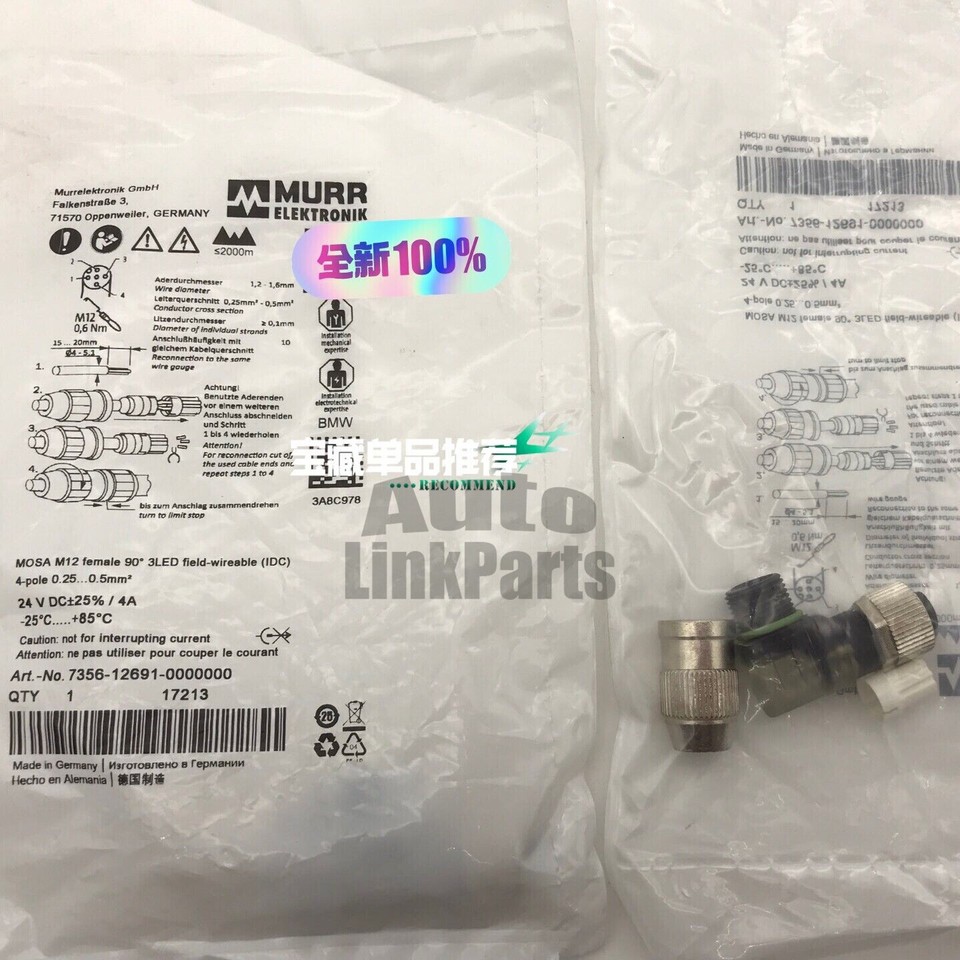 1PCS NEW Connector 7356-12691-0000000 FOR MURR | eBay