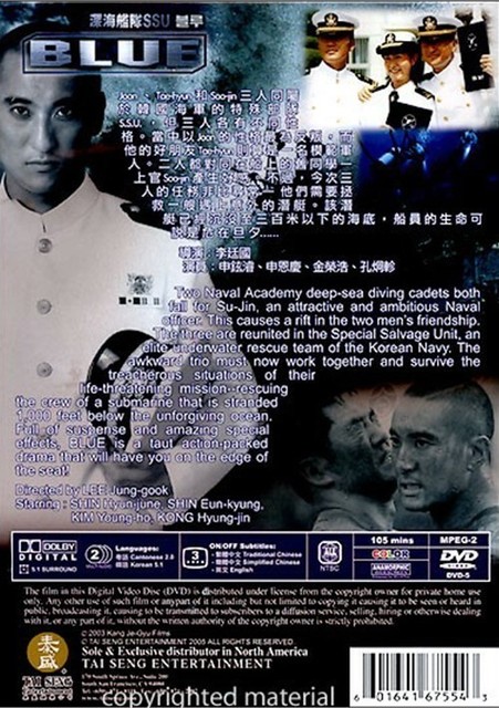 Blue (DVD, 2005) for sale online | eBay