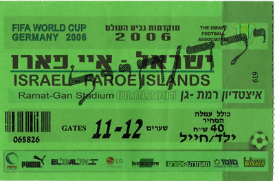 Israel vs Faroe Islands Game Ticket 1999 Soccer FIFA World Cup ...