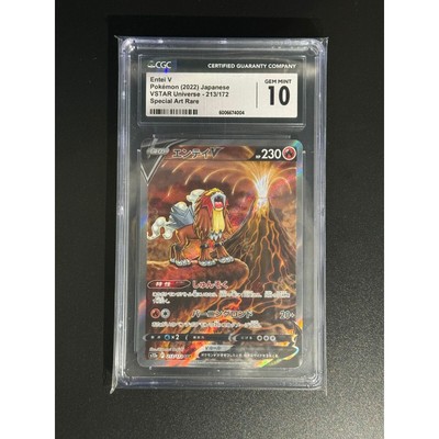 Pokemon Entei V 213/172 Secret Art Rare Vstar Universe CGC 10 | eBay