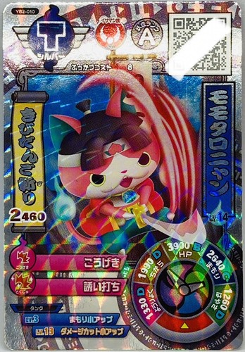 YoKai Watch Busters Card Momonyan Japanese Yo-kai YB2-010 | eBay