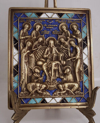 Byzantine - Antique Russian