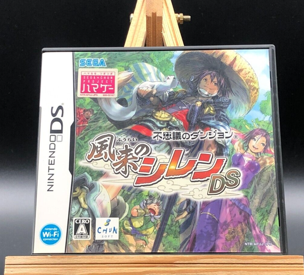 Mystery Dungeon: Shiren the Wanderer (furai no shiren) (Nintendo DS ...