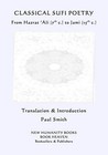 CLASSICAL SUFI POETRY: From Hazrat a Ali (7th c.) to Jami (15th c.), Smith-, 9781791734183| eBay