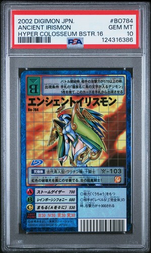 2002 DIGIMON JAPANESE HYPER COLOSSEUM BOOSTER 16 #BO784 ANCIENT IRISMON ...