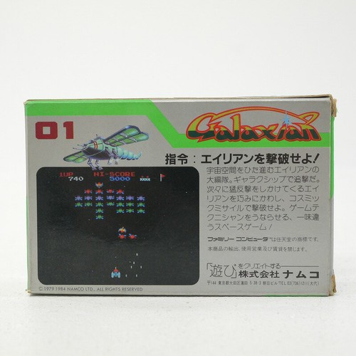 GALAXIAN 01 Nintendo Famicom Namcot Japan Import Free shipping FedEx ...