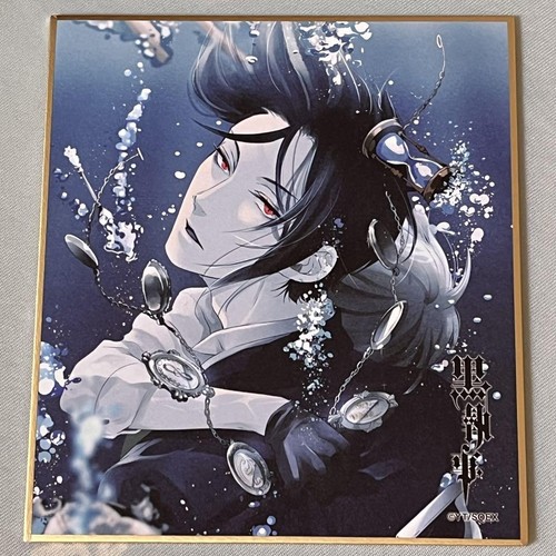 Black Butler Mini Colored Paper Collection Sebastian Unused, Japan ...