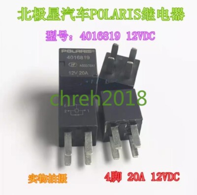 3 PCS new 4016819 Polaris Automotive Relay | eBay
