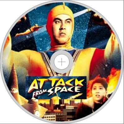 Attack from Space (1965) Japanese Sci Fi Starring Ken Utsui as Starman ...