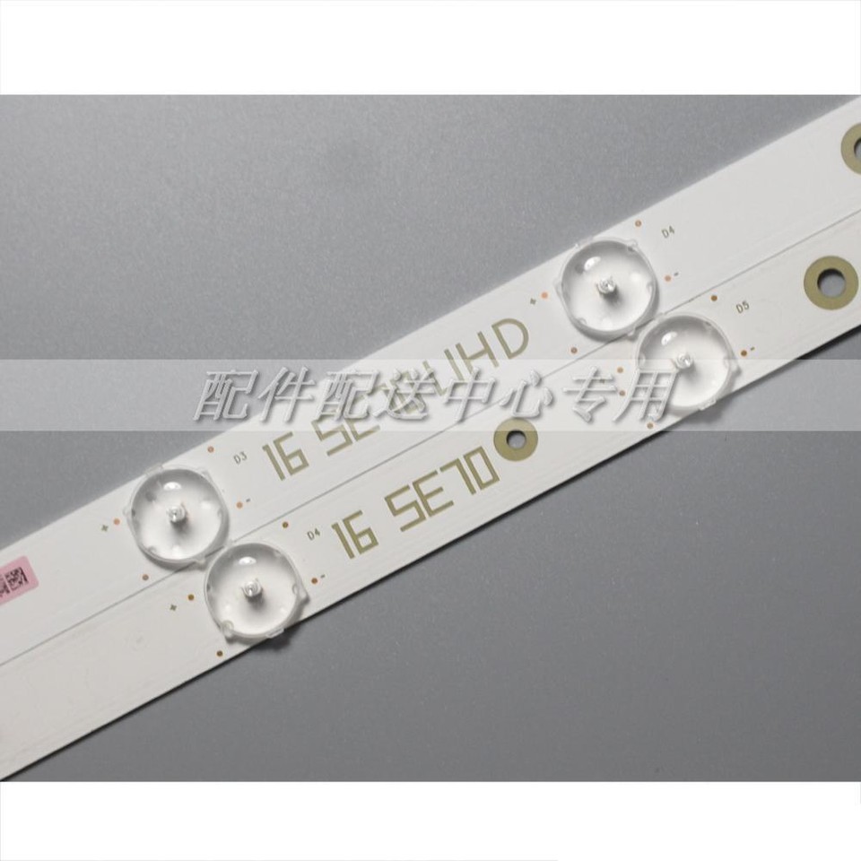 12pcs LED Backlight Strips For VIZIO LB70006 E465853 E70-E3 SE70 UHD V1 ...