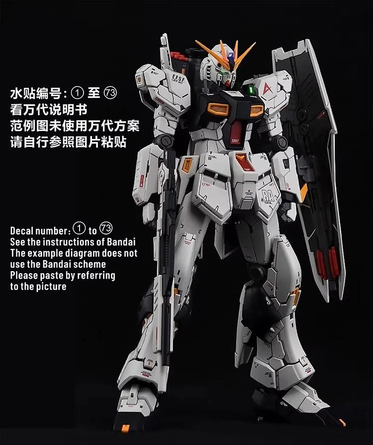 [Funny Cat RG-32] Water Decal for RG 1/144 Nu Gundam (Fluorescent) | eBay