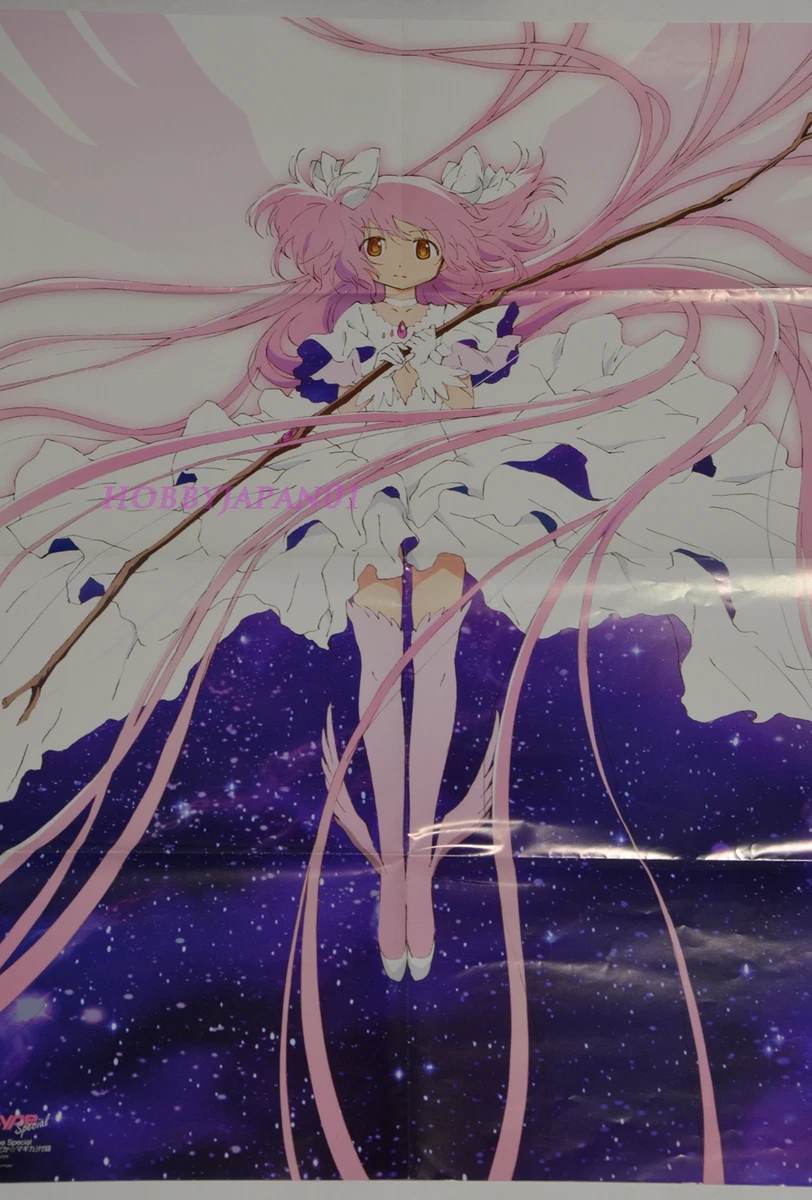 Ultimate Madoka Official Art