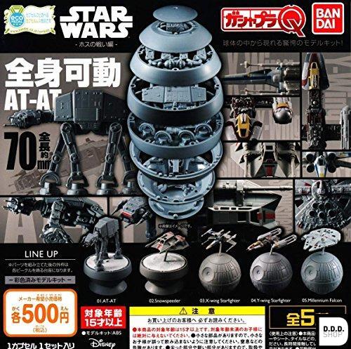 Battle of BANDAI Star Wars host 5 variety set Complete variety set ...