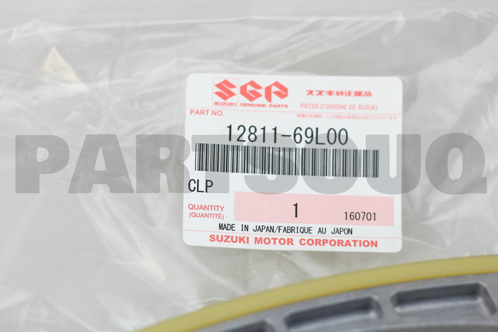1281169L00 Genuine Suzuki TENSIONER, TIMING CHAIN 12811-69L00 | eBay