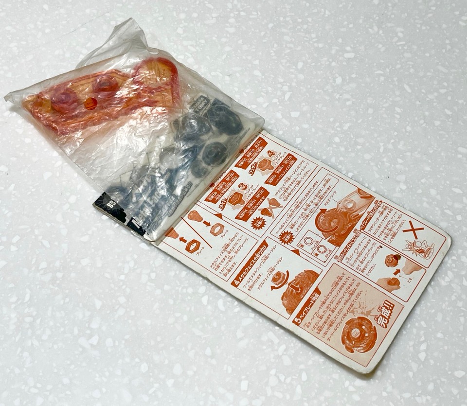 BEYBLADE Metal Fight: BB-85 Metal Face Custom Ver (Orange) ~ Orignal ...