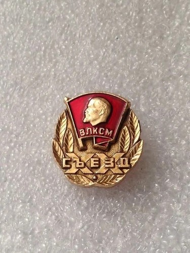 Vintage Soviet Pin Badge 20th Congress of the Komsomol Lenin Communism ...