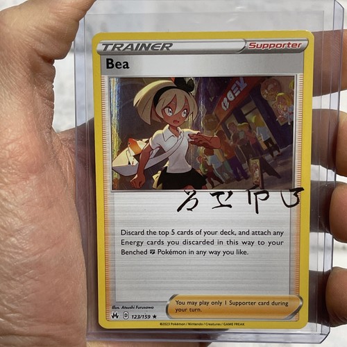 Pokémon Bea 123/159 Crown Zenith Holo NM Near Mint Nintendo Card 2023 ...