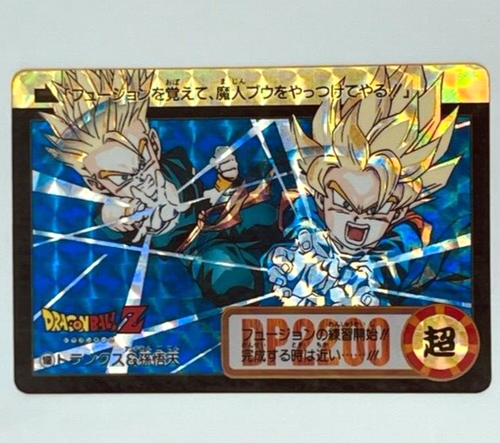 Dragon Ball Z Trunks Goten 168 Bandai Carddass Prism Holo Card 1994 ...
