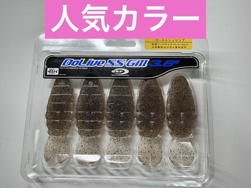 Osp Drive Ss Gil 3.6 Inch Ghost Shrimp | eBay