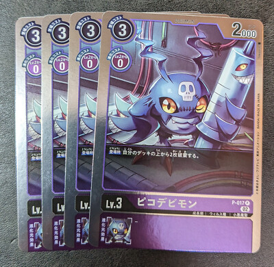 Sale! 4 x Digimon card game TCG Pico Devimon P-017P in RB-01 Holo ...